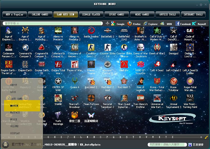 Internet Cafe Games List